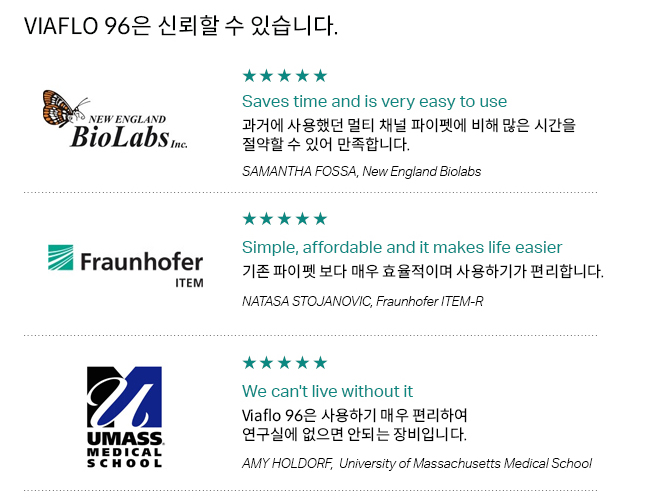 비엠에스 | WE DELIVER SCIENCE